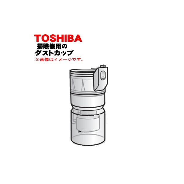 適用機種:VC-CL1700