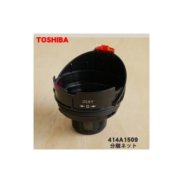 適用機種:VC-CLS1-D,VC-CLS2-D※グランオレンジ(D)色用です