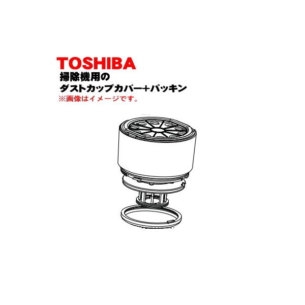 適用機種:VC-SG930X-R,VC-SG940X※グランレッド(R)色用です。※分離ネットは付いていません