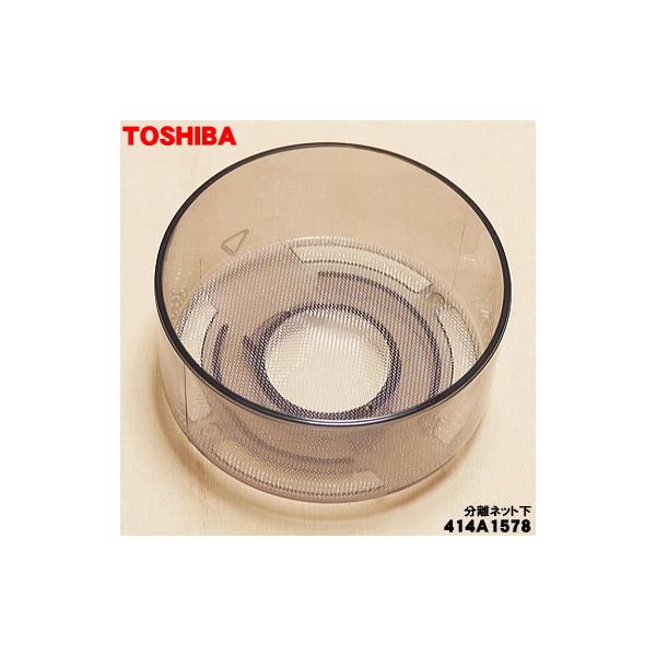 適用機種:VC-CLX72,VC-CLX52 ※分離ネット（下）のみの販売です。