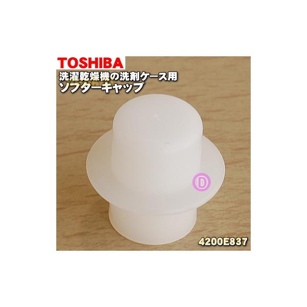 適用機種:AW-70VA,AW-70VAC,AW-70VA-C,AW-70VAV7,AW-70VAV7C,AW-70VAV7-C,AW-70VAV7W,AW-70VAV7-W,AW-70VAW,AW-70VA-W,AW-70VC,AW-70...