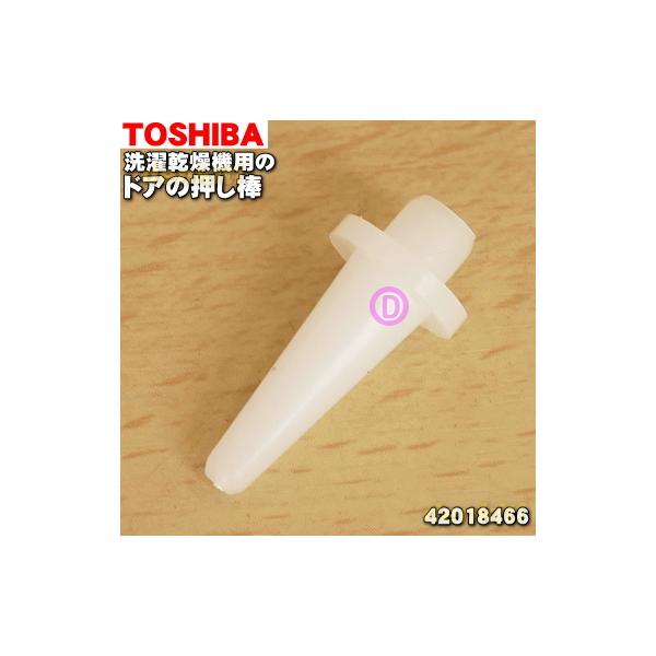 適用機種:TW-G540L,TW-Z9100L,42018466