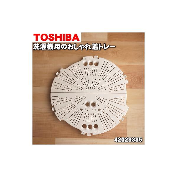 適用機種:AW-10SD3M,AW-10SD5,AW-10SV2M,AW-10SV3M,AW-10SV5,AW-10SV6,AW-10SV7,AW-10SV8,AW-10SV9,AW-10SVE4,AW-10SVE5,AW-10SVE6,A...
