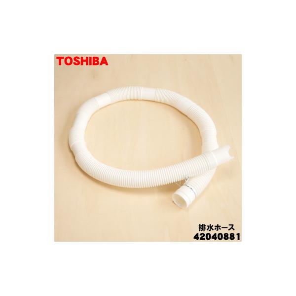 適用機種:AW-7GM2,AW-6DH2,AW-7DH2※元々付属していたホースと同じ長さです※旧品番:42040861