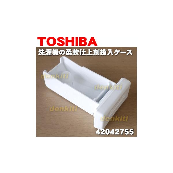 適用機種:AW-8V5,AW-8V6,AW-8V7,AW-8V8,AW-8V9,AW-8VE6,AW-8VM1,AW-8VM2,AW-8VM3,AW-9V5,AW-9V6,AW-9V7,AW-9VE6※ソフターキャップき