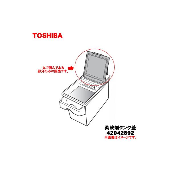 適用機種:TW-127X9BKL,TW-127X9BKR,TW-127X9L,TW-127X9R,TW-127XH2L,TW-127XH2R,TW-127XH3L,TW-127XH3R,TW-127XM2L,TW-127XM3L,TW-12...