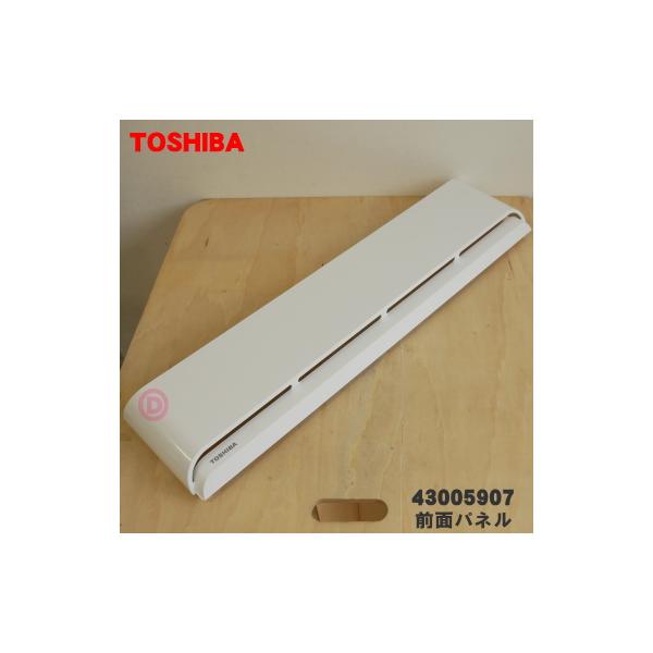 適用機種:RAS-2255PJ,RAS-2255PT,RAS-2255RJ,RAS-2255RT,RAS-2255RT1,RAS-225SP,RAS-225SR,RAS-225SRS,RAS-225VSY,RAS-2555PJ,RAS-25...