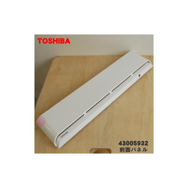 適用機種:RAS-C225RY,RAS-E225E6P,RAS-E225E6R,RAS-E225P,RAS-E225PBK,RAS-E225PKS,RAS-E225PSY,RAS-E225PT,RAS-E225PY,RAS-E225R,RA...