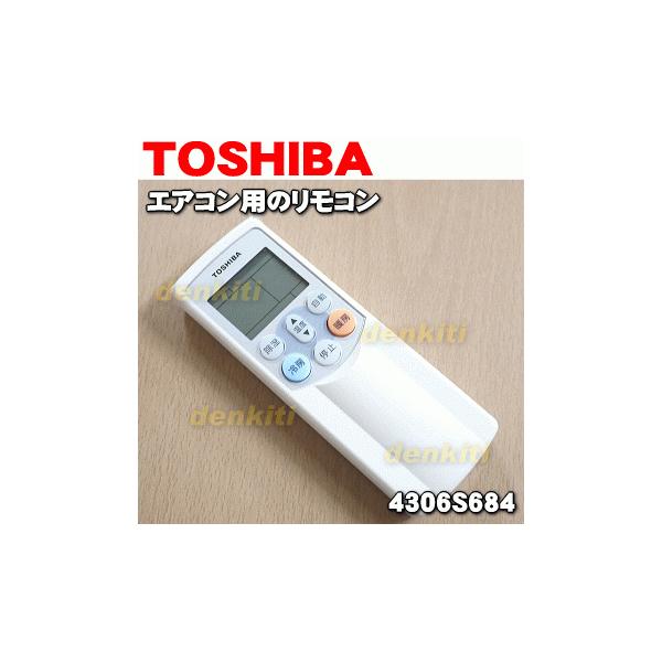 適用機種:RAS-2558ST1,RAS-2558ST-H,RAS-2559ST,RAS-2559ST-H,RAS-255BT,RAS-255BT-D,RAS-255BT-N,RAS-255BV,RAS-255BV1,RAS-255BV-F...