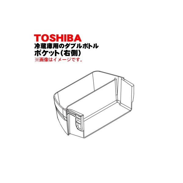 適用機種:GR-H56FX,GR-H51FX,GR-H48FX,GR-G48FX,GR-M47FP,GR-M50FP,GR-M47FX,GR-M50FX※右側ドア下段に設置する「ダブルボトルポケット右」1個のみの販売です。