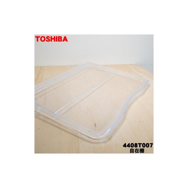 適用機種:GR-G34S,GR-G34SNP,GR-G34SS,GR-G34SY,GR-G34SYS,GR-G34SYT,GR-G38S,GR-G38SNP,GR-G38SS,GR-G38SXV,GR-G38SXVZS,GR-G38SXVZ...