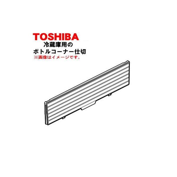 適用機種:GR-R470GW,GR-M470GWL,GR-M470GW,GR-R470GWL,GR-R500GWL,GR-R500GW,GR-S470GZL,GR-S470GZ,GR-S500GZL,GR-S500GZ,GR-T470GZL...