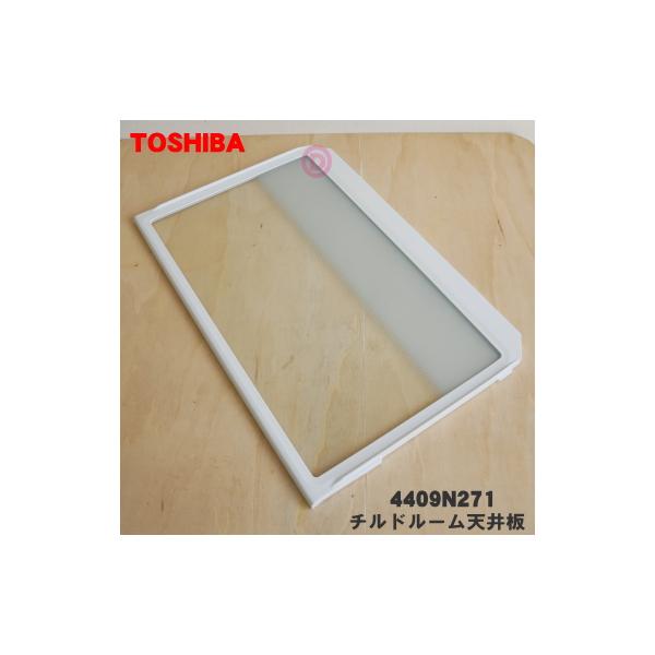 適用機種:GR-H43G,GR-H43GL,GR-H43GXV,GR-H43GXVL,GR-K41GXV,GR-417GL,GR-417G,GR-M41GKL,GR-M41GK,GR-M41GL,GR-M41G,GR-M41GXVL,GR-...