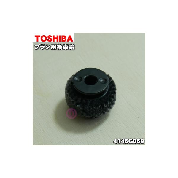 適用機種:VC-6MVP,VC-6MVPL,VC-6MVP-L,VC-A777E,VC-B26K,VC-B27E,VC-B31E,VC-BJ5K,VC-BK300,VC-BK550,VC-BKJ9,VC-BN48E,VC-BT1E,VC-C...