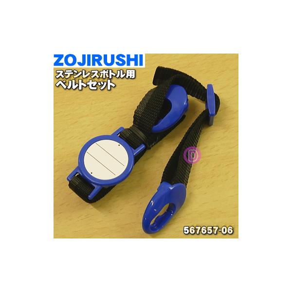 適用機種:【トップブラック柄用】SCMB60-BT