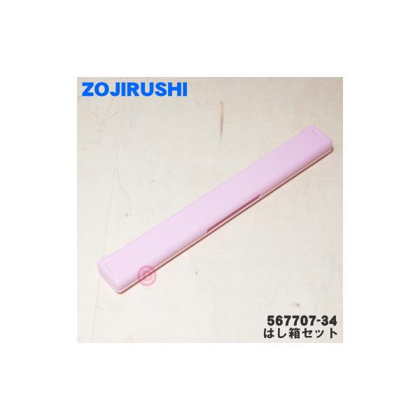 適用機種:SZLA02-BZ※ミズタマブラック柄用