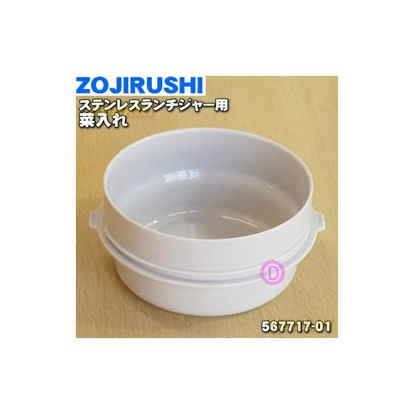 適用機種:【スローグリーン柄用】SL-ME07-GS