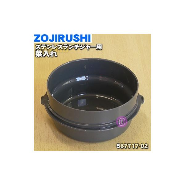 適用機種:【ステンレスシルバー柄用】SLNC09-ST