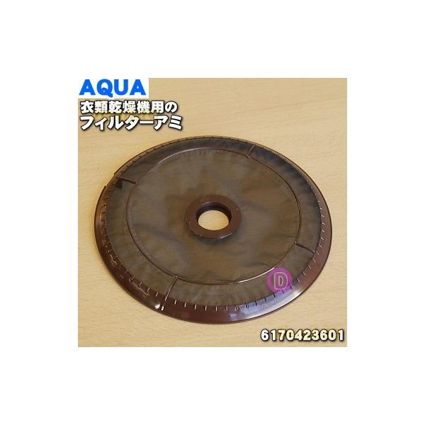 適用機種:サンヨーSANYO三洋CD-362C,CD-S45C1(W),CD-S45C2(W),MCD-CK45