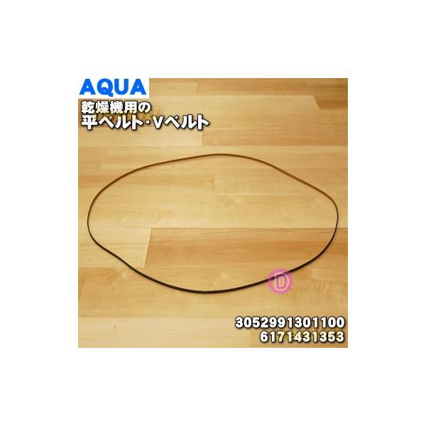 アクアAQUAサンヨーSANYOAQD-K45,AQD-K60CD-381,CD-42D1,CD-45V1,CD-45Z2,CD-EC521,CD-EC551,CD-MD2,CD-S451,CD-ST60,CD-50D1,CD-T1