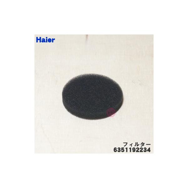 適用機種:AQW-GP70F、AQW-GP70G、AQW-GP70H、AQW-GTW100G、AQW-GTW100H、AQW-GTW100J、AQW-GTW110H、AQW-GTW110J、AQW-GTW90G、AQW-GTW90H、AQW...