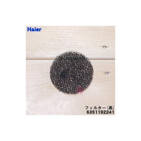 適用機種:AQW-GP70F,AQW-GP70G,AQW-GP70H,AQW-GTW100G,AQW-GTW100H,AQW-GTW100J,AQW-GTW110H,AQW-GTW110J,AQW-GTW90G,AQW-GTW90H,AQW...