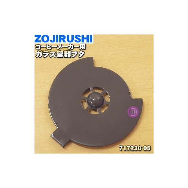 適用機種:EC-VJ60V6-TBECVJ60V6