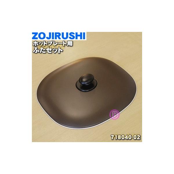 適用機種:EA-BB25-HW,EA-BV35-HW,EA-BW45-HWEABB25,EABV35,EABW45※ふたつまみ付です