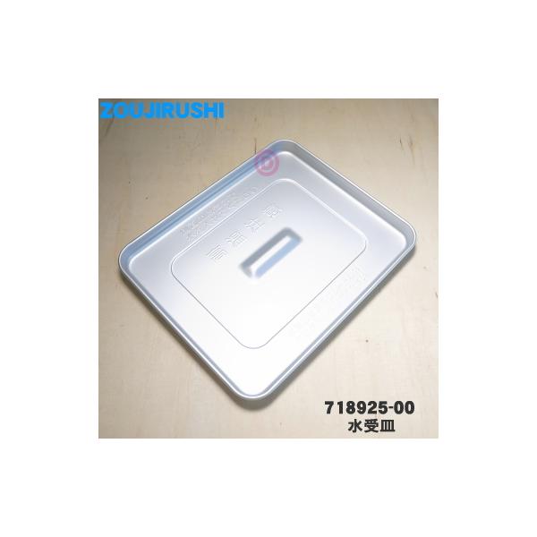 適用機種:EAEV30-TA,EAEH30E2-TA,EACS65-XJ,EACA55-XJ,EACA55V7-XK,EACT65-XJ,EACB55-XJ,EAES65-XL,EAEA55-XL,EAESD65E4-XL,EAGS35-X...