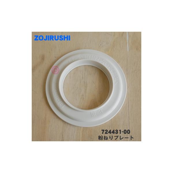 適用機種:BSEA10-WB,BSEB10-WB,BSED10-WA