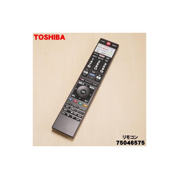 適用機種:43E350M,50E350M,55E350M,65E350M,75E350M,43C350M,50C350M,55C350M,65C350M