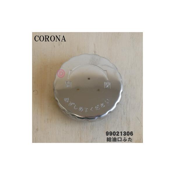 適用機種:GH-B128F,GH-B128N,GH-B198F,GH-B198FS,GH-B198FK,GH-B198N,GH-B198NS,GH-C12,GH-C12N,GH-C19F,GH-C19N,GH-C19FS,GH-C19NS,...