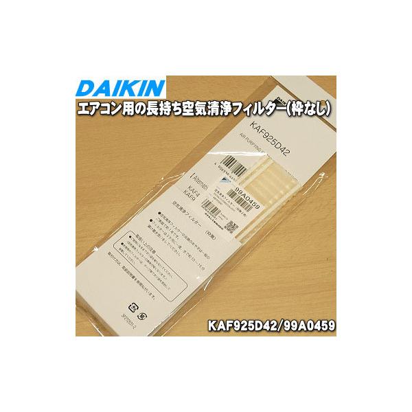 適用機種:DAIKINAN2206X-W,AN2207DX-W,AN2207X-W,AN2207Y-W,AN2208Y-W,AN2209DX-W,AN2209SX-W,AN2209X-W,AN2209Y-W,AN2217X-W,AN2217...