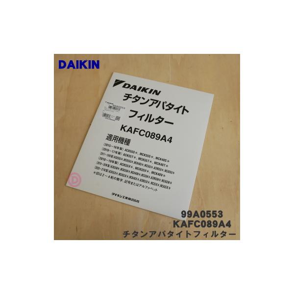 適用機種:ACB50X-S,ACB50Z-S,ACK55S-W,ACK55T-R,ACK55T-T,ACK55T-W,ACK55U-G,ACK55U-T,ACK55U-W,ACK55V-A,ACK55V-T,ACK55V-W,ACK55W-...