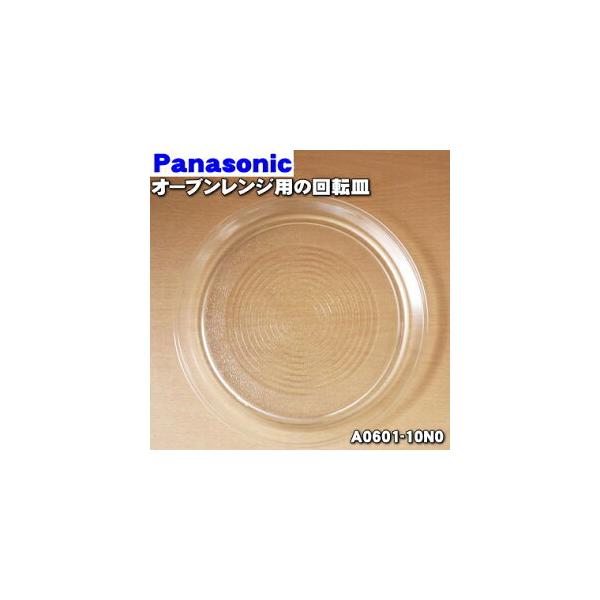 適用機種:NE-ST715,NE-ST715,NE-TY157,NE-MS15E2,NE-T157C,NE-T157,NE-TY158,NE-MS15E3,NE-MS15E4,NE-MS15E5,NE-ST815,NE-ST915,NE-T...