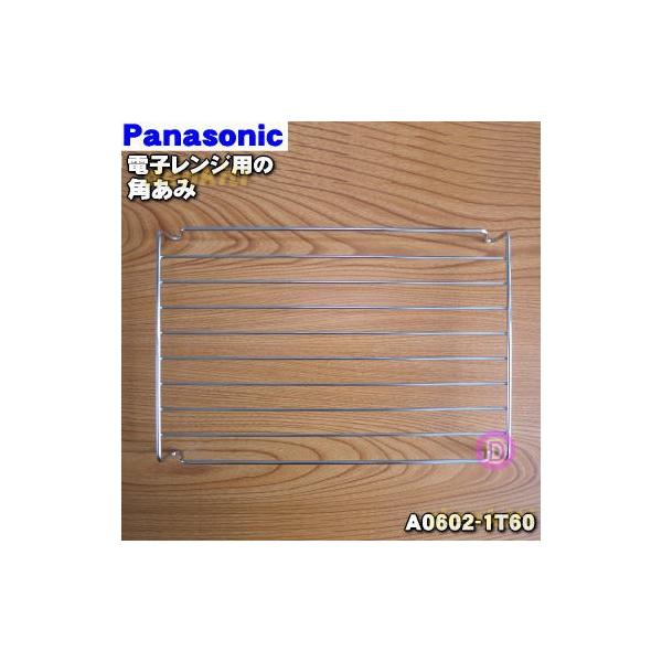 適用機種:NE-DB700,NE-DB700P,NE-DB700WP,NE-DB701,NE-DB701P,NE-DB701WP,NE-DB800,NE-DB800P,NE-DB800W,NE-DB800WP,NE-DB801,NE-DB8...