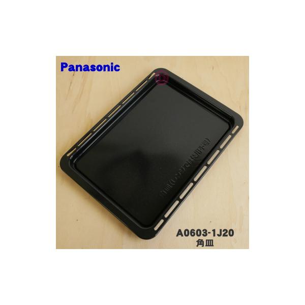 適用機種:NE-W302,NE-ST30,NE-SS30,NE-SS30A,NE-SE230,NE-A302,NE-WT741,NE-WT741P,NE-WT741N,NE-A301,NE-A300,NE-F30,NE-FE230,NE-A...