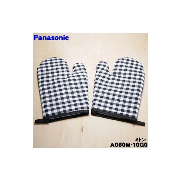 適用機種:NE-A265,NE-A305,NE-A30E9,NE-BS1000,NE-BS1100,NE-BS1200,NE-BS1300,NE-BS1400,NE-BS30E1,NE-BS600,NE-BS601,NE-BS602,NE-...