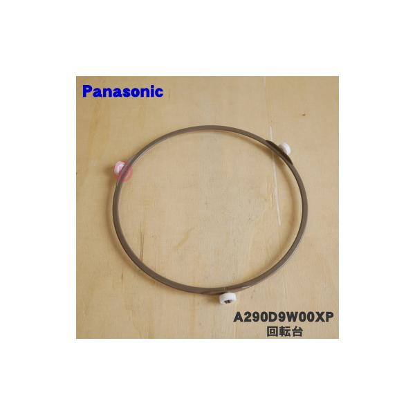 適用機種:NE-E22A1,NE-EH224,NE-TH224,TH-S380F,TH-EH225,TH-TH225,TH-S390F,NE-EH226,NE-TH226,NE-S400F,NE-EH227,NE-TH227,NE-EH22...