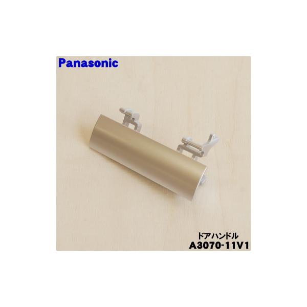 適用機種:NE-T15A1