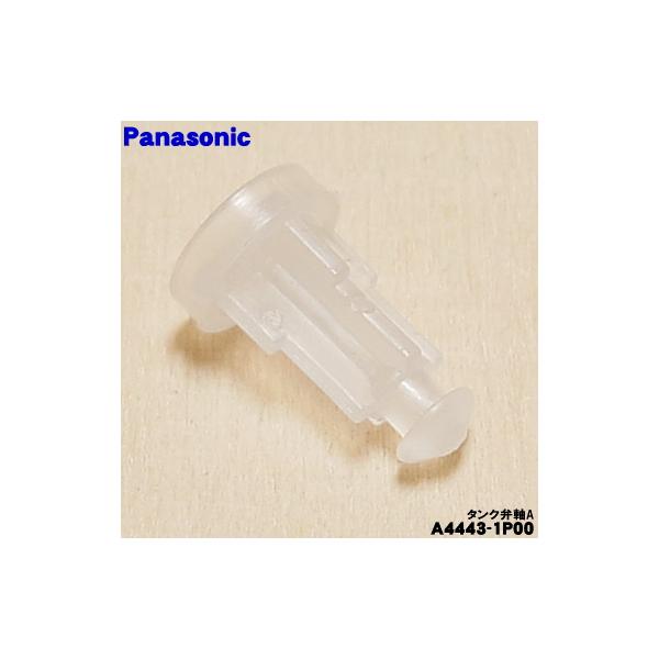 適用機種:NE-CBS2700、NE-A262