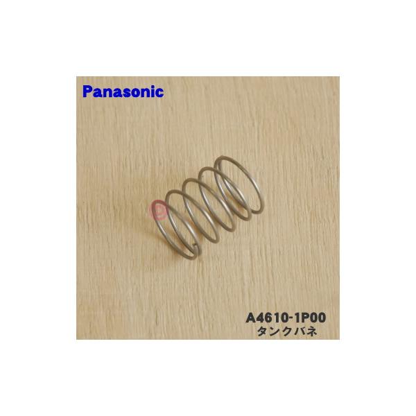 適用機種:NE-BS904