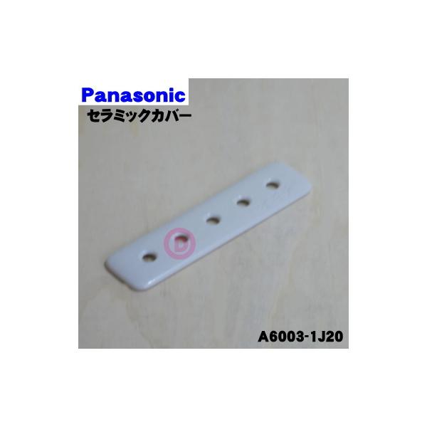 適用機種:NE-ST30,NE-WT741,NE-WT741P,NE-WT741N,NE-A250,NE-A251,NE-A262,NE-A263,NE-A300,NE-A301,NE-A302,NE-S262,NE-S263,NE-SS3...