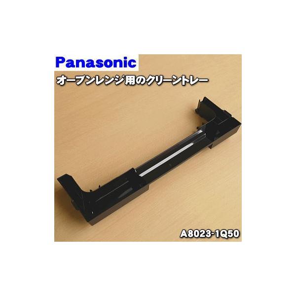適用機種:NE-BS30E1,NE-R304,NE-R305,NE-R3400,NE-R3500