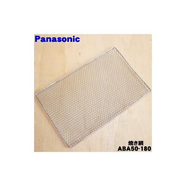 適用機種:NT-T300