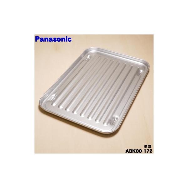 適用機種:NT-T300,NT-W30