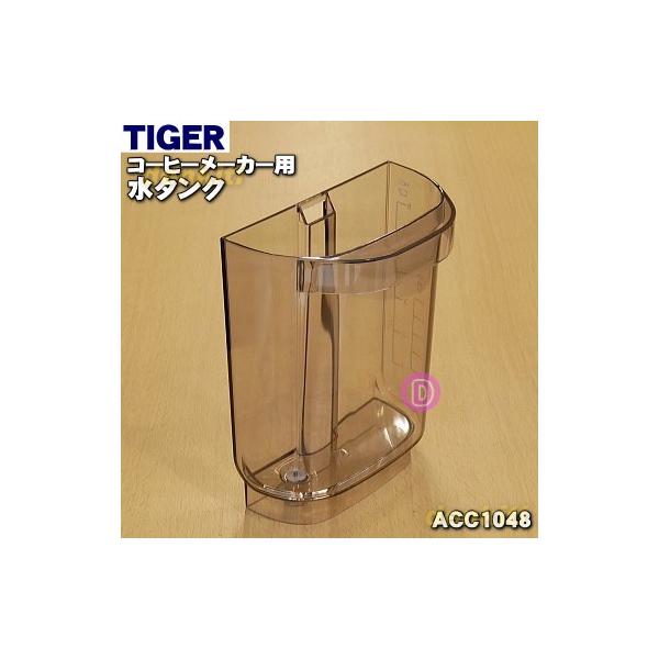 適用機種:ACC-A060K