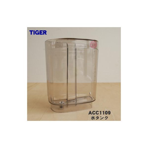 適用機種:ADC-B060WG,ADC-A061WG