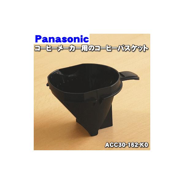 適用機種:NC-R500-T,NC-R400-R,NC-R400-CNCR500,NCR400※ふた,ステンレスフィルターは付いていません