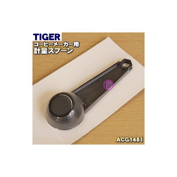 適用機種:ACG-B050TT,ACG-B050W,ACG-B05TGH,ACG-C040TT,ACG-C04ZEF,ACI-A010C,ACI-A010WC,ACJ-A080HU,ACJ-B120HU,ACK-A050DS,ACK-A05...